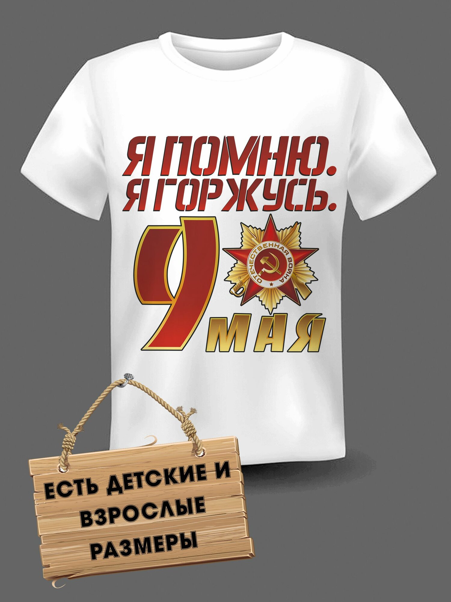 Футболка спортивная