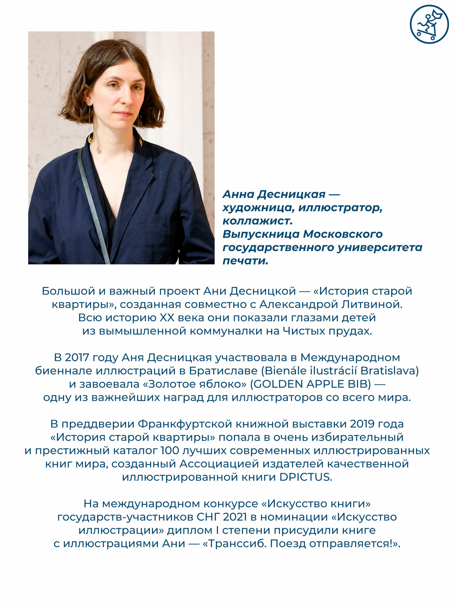 На краю света — фото 1