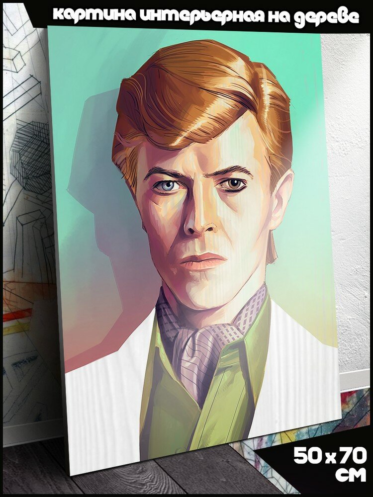Картина интерьерная на дереве 50х70 см музыка Dawid Bowie (Дэвид Боуи) - 13716 В