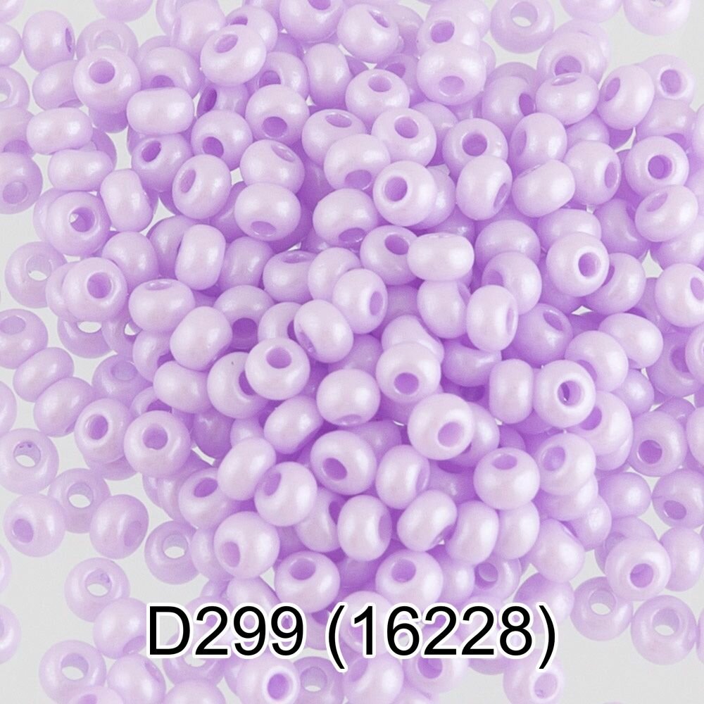 Бисер Чехия "GAMMA" круглый 4 10/0 2.3 мм 10 х 5 г 1-й сорт D299 сиреневый ( 16228 )