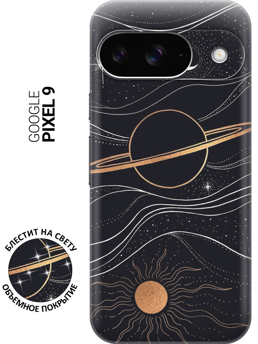 Силиконовый чехол на Google Pixel 9 с принтом "Сатурн и солнце" матовый черный