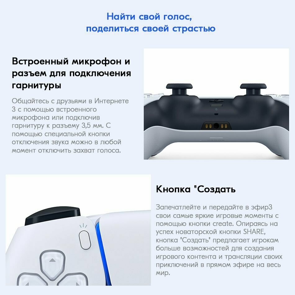 Игровая консоль — фото 1