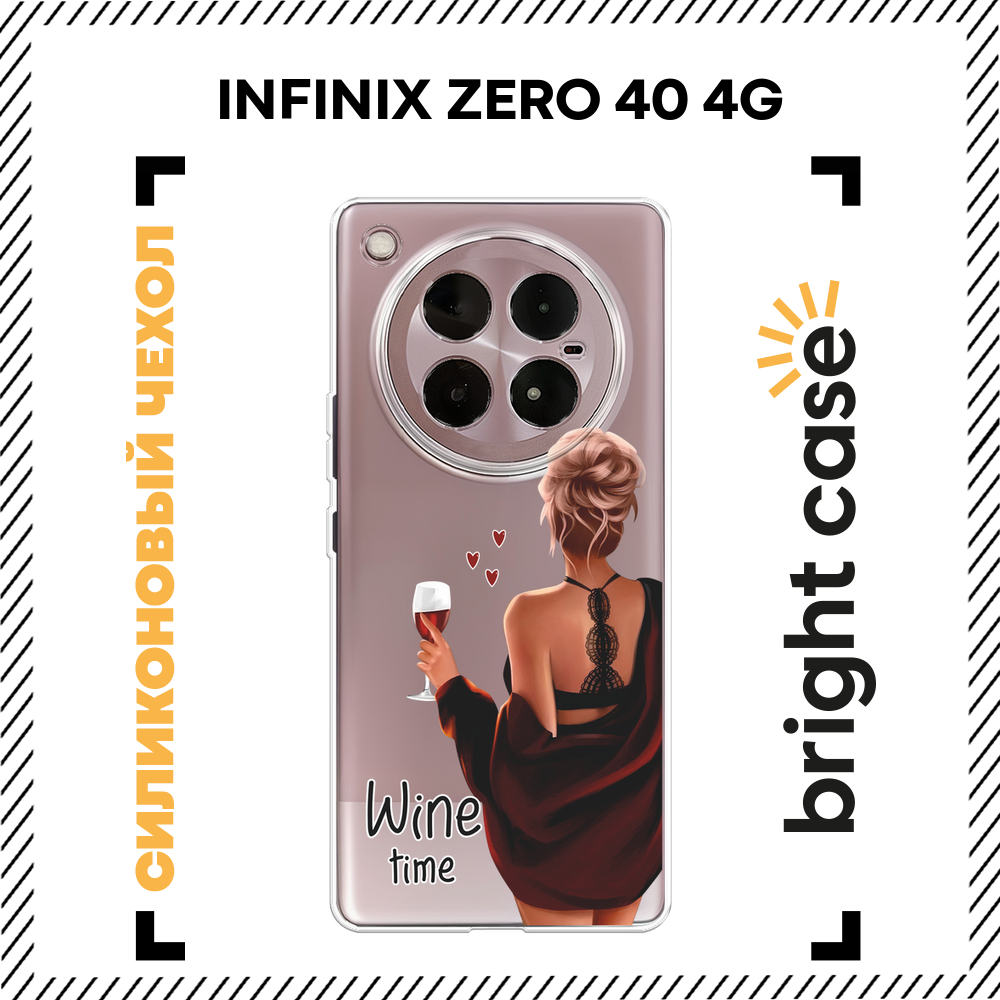 Чехол на Infinix Zero 40 4G / Инфиникс Зеро 40 4G с принтом Модница, прозрачный