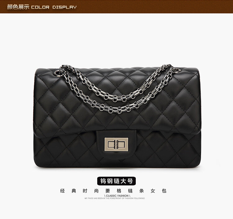 Сумка мессенджер