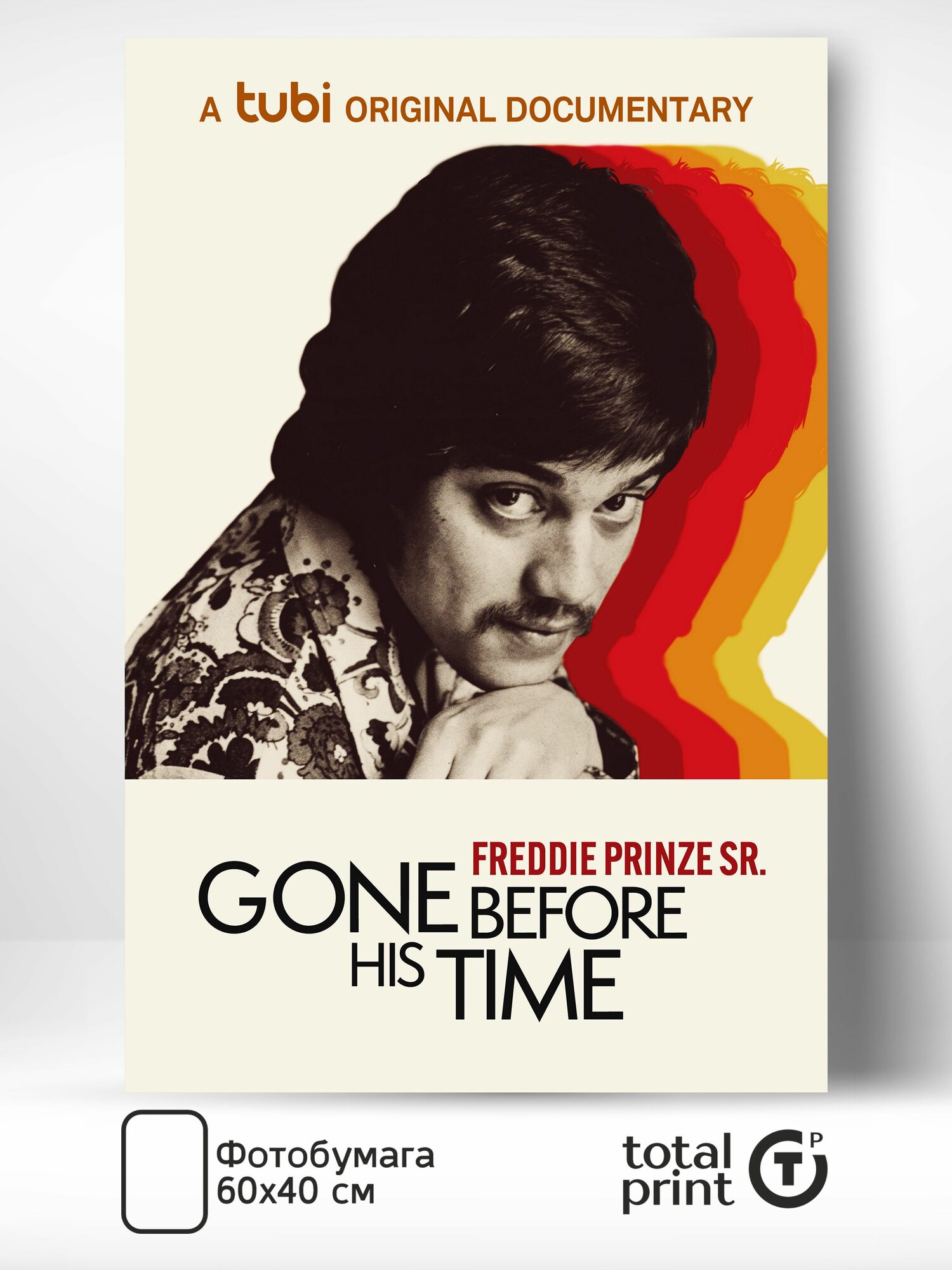 TotalPrint Постер для интерьера по фильму, 60х40см, Gone Before His Time: Freddie Prinze Sr