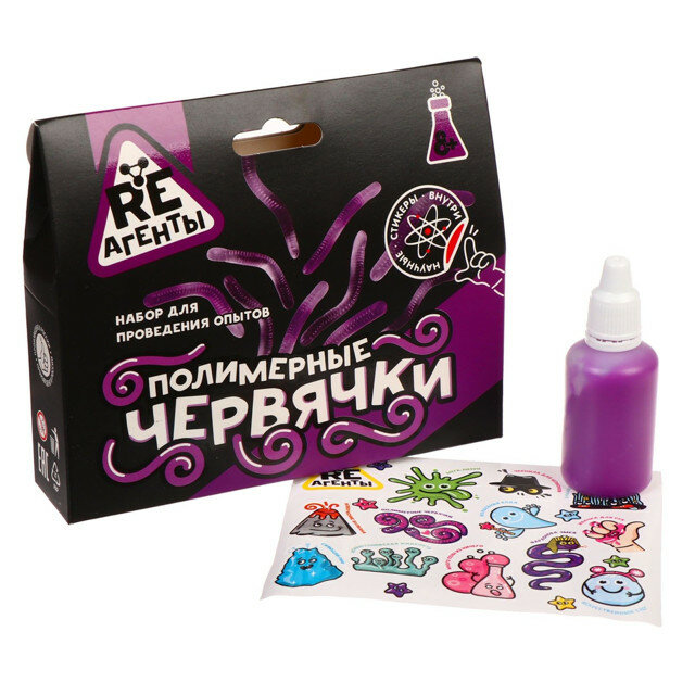 Re-агенты набор для экспериментов цвет в ассортименте 1 шт лабораторный комплект