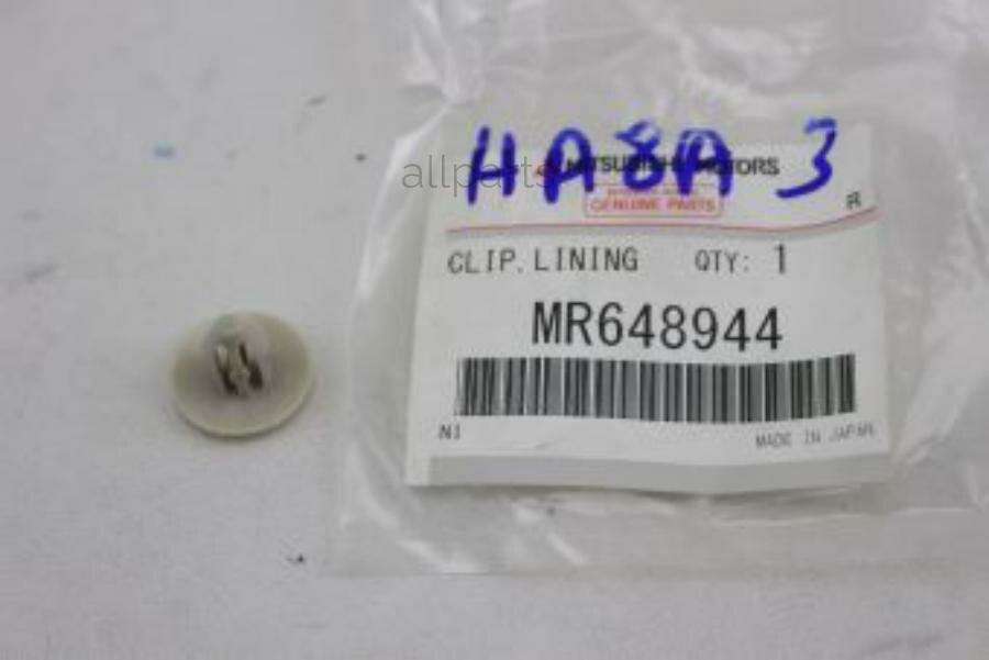 MITSUBISHI MR648944 фиксатор обшивки потолка
