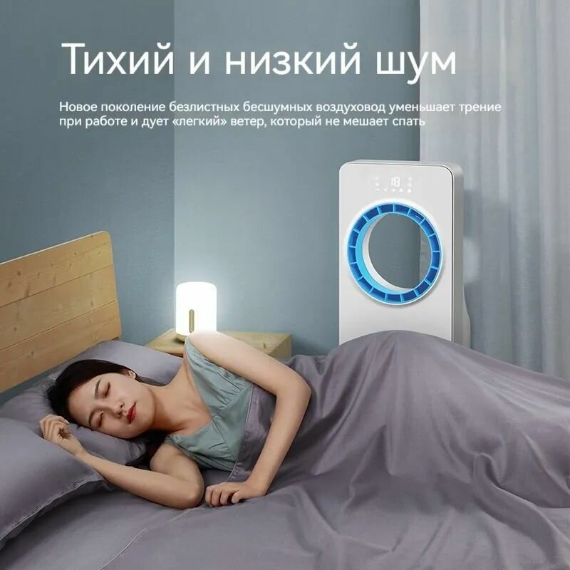 Охладитель воздуха — фото 1