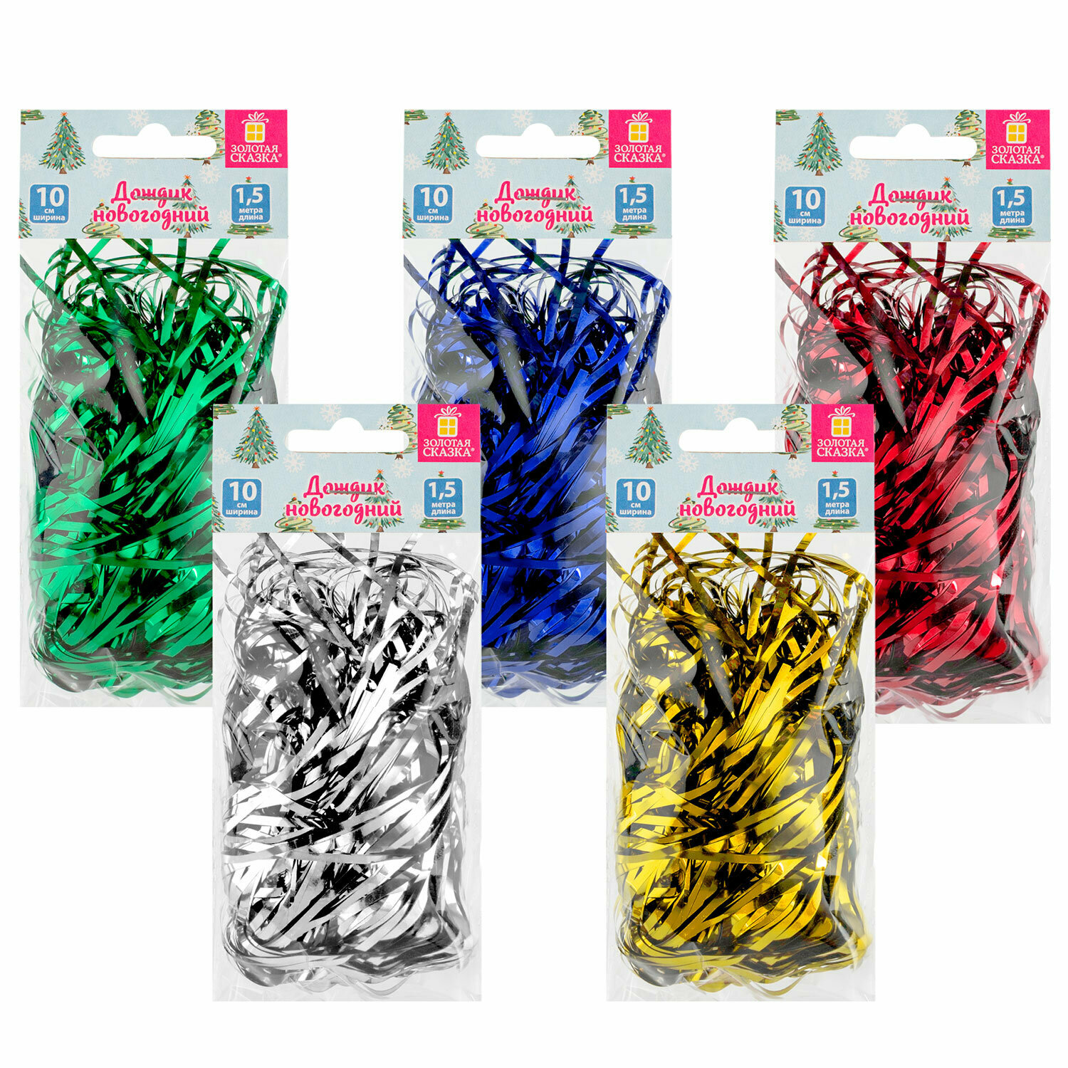 Дождик новогодний, ширина 10 см, длина 1,5 м, ассорти 5 цветов, золотая сказка, 592289 (упаковка 50 шт.)