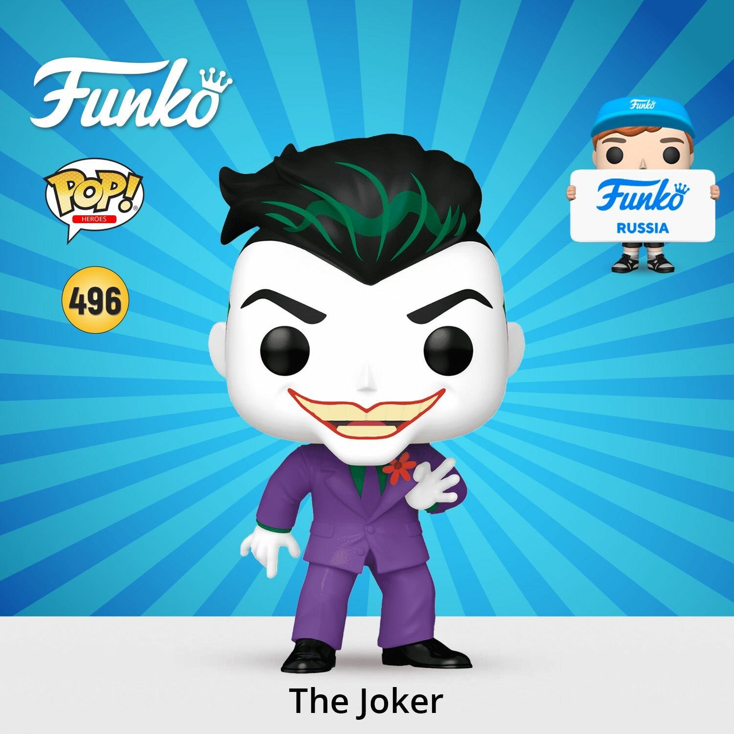 Фигурка Funko POP! Heroes DC Harley Quinn Animated Series The Joker/ Фанко ПОП по мотивам вселенной DC