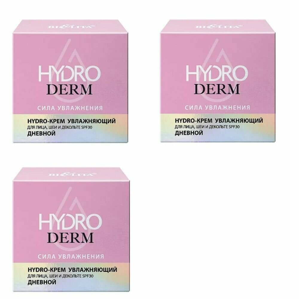 Белита Крем для лица Hurdo Комфорт, восстанавливающий, для сухой и обезвоженной кожи, 50 мл, 3 шт.