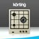 Газовая варочная панель Korting HG 465 CTRB ширина 45 см, 3 конфорки, WOK, элект...