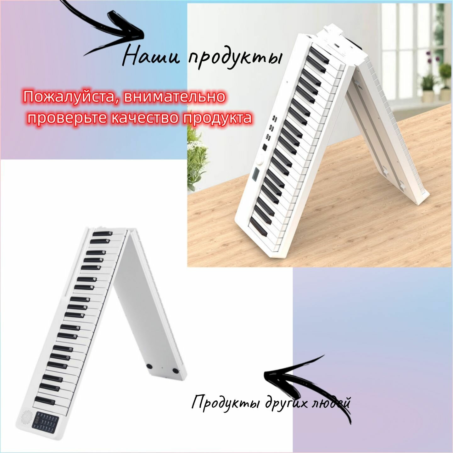 MIDI-клавиатура — фото 1
