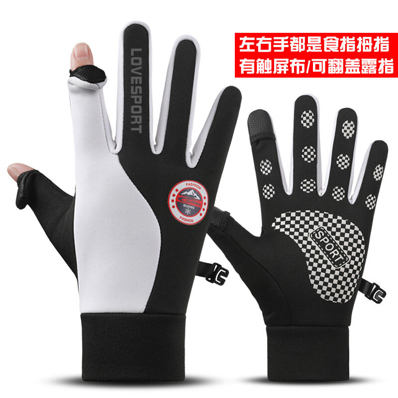 Перчатки для мужчин и женщин