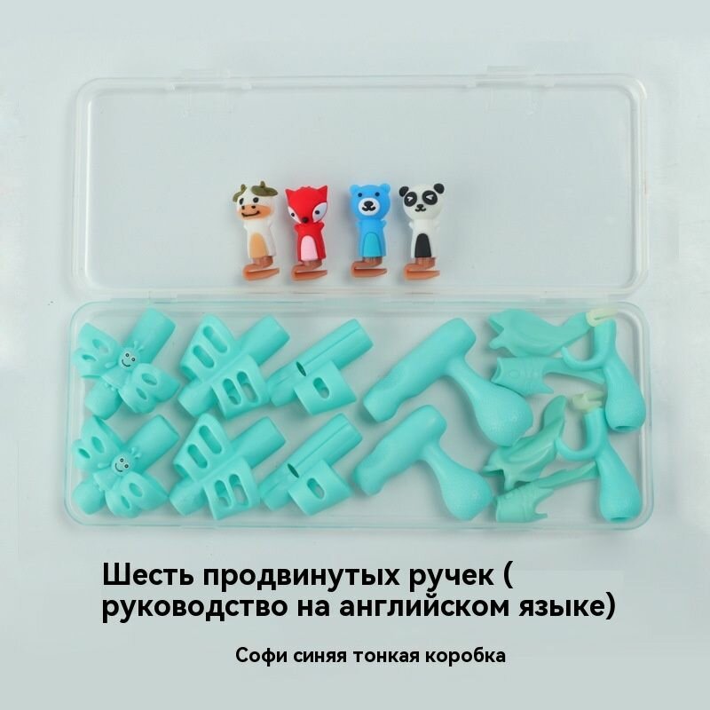 Захват для карандашей/Помощник по письму для малышей (для начинающих)