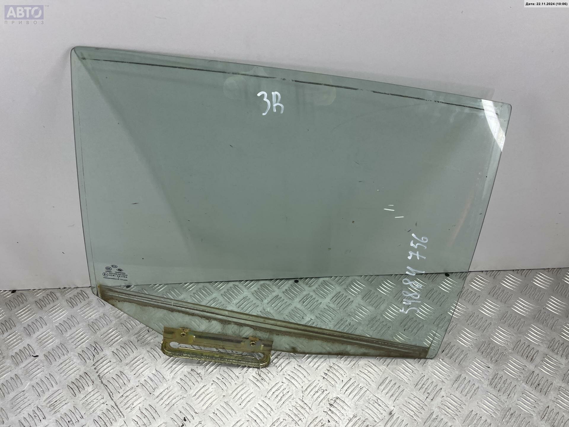 Стекло двери задней правой Kia Rio (2000-2005)