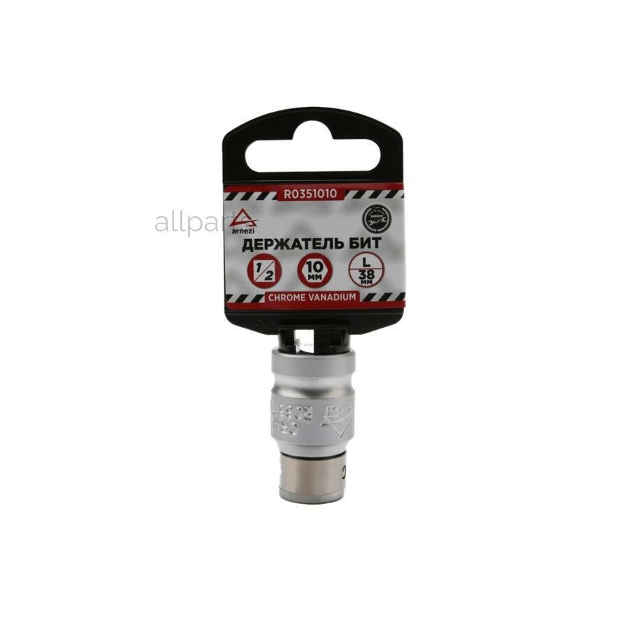 ARNEZI R0351010 Держатель бит 10 мм 1/2"(F) L=38 мм, ARNEZI R0351010
