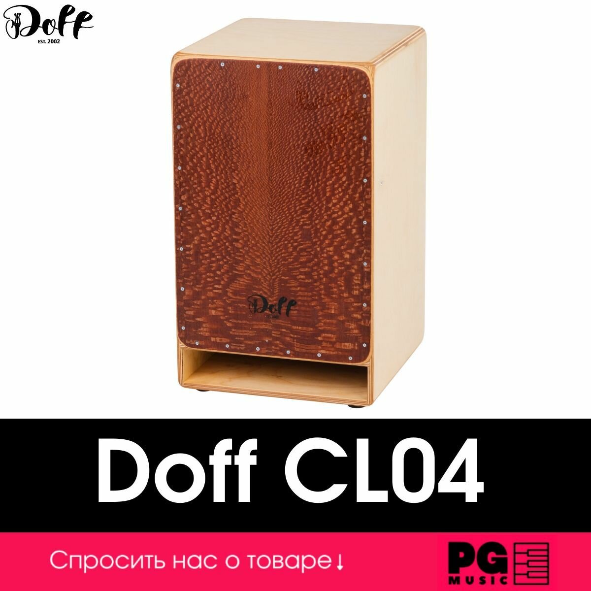 Кахон Doff CL04