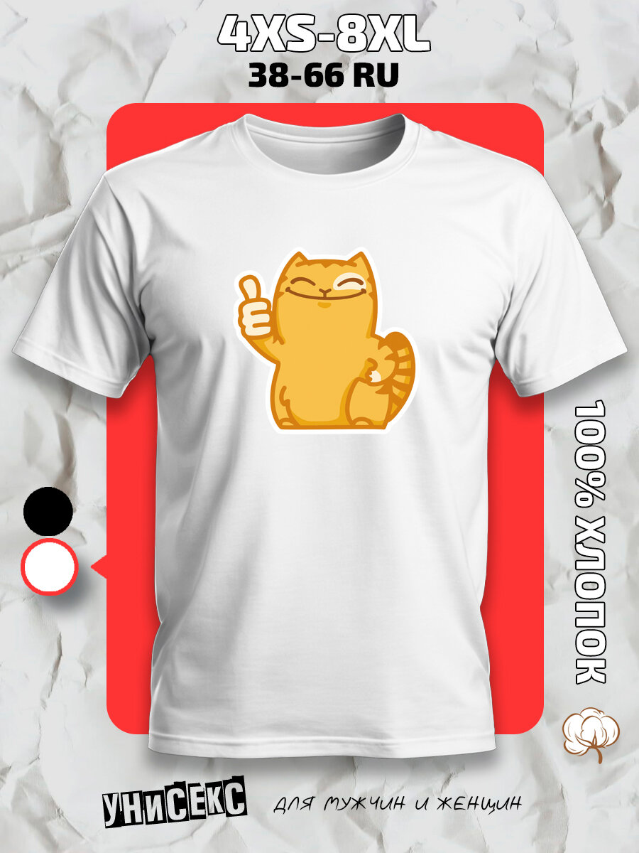 Футболка с принтом Персиком лайк