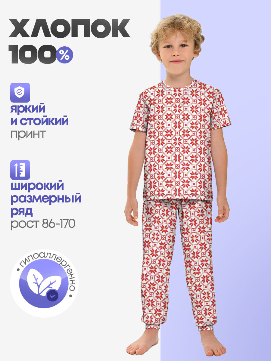 Пижама Славянская символика