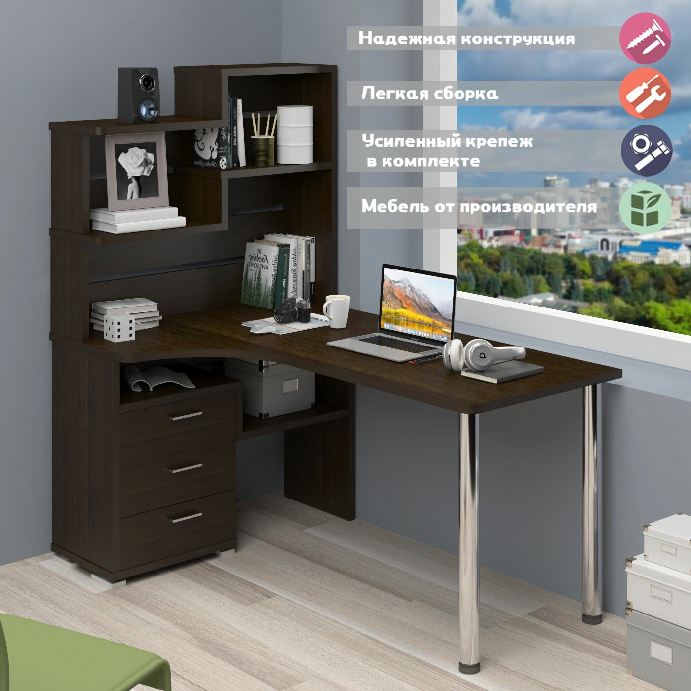 Стол компьютерный Мэрдэс СР-132-160 В-ЛЕВ Венге с надстройкой