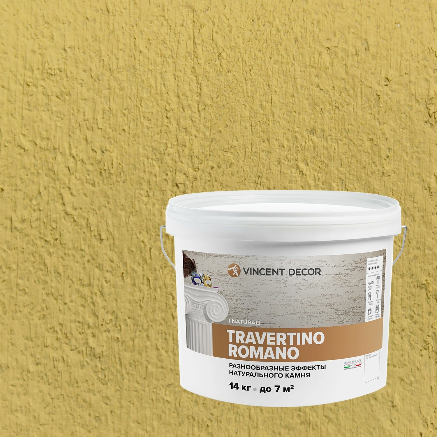 Декоративная штукатурка с эффектом камня травертина Vincent Decor Travertino Romano (14кг) 25019