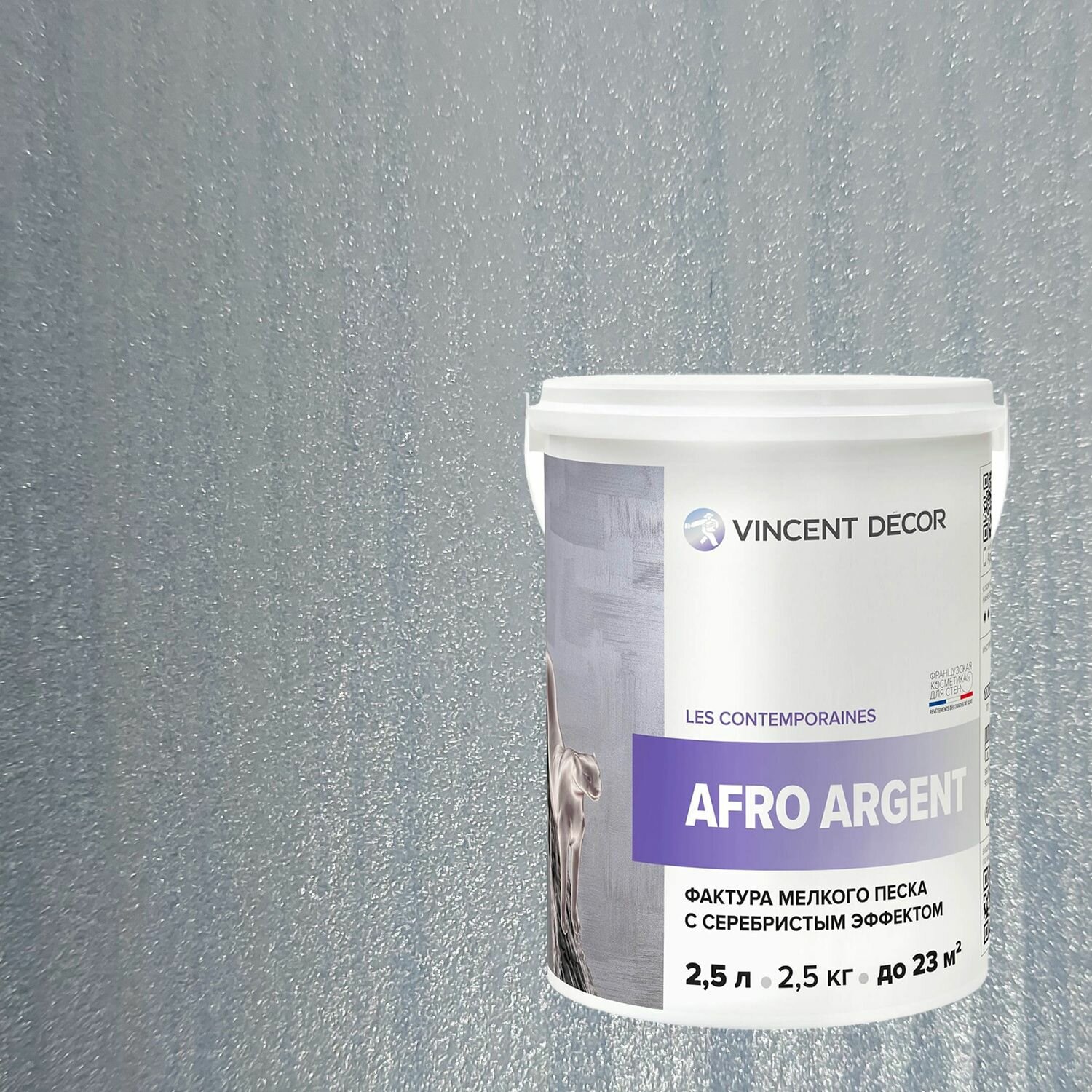 Декоративная штукатурка с эффектом мелкого серебристого песка Vincent Decor Afro Argent (2,5л) 36109