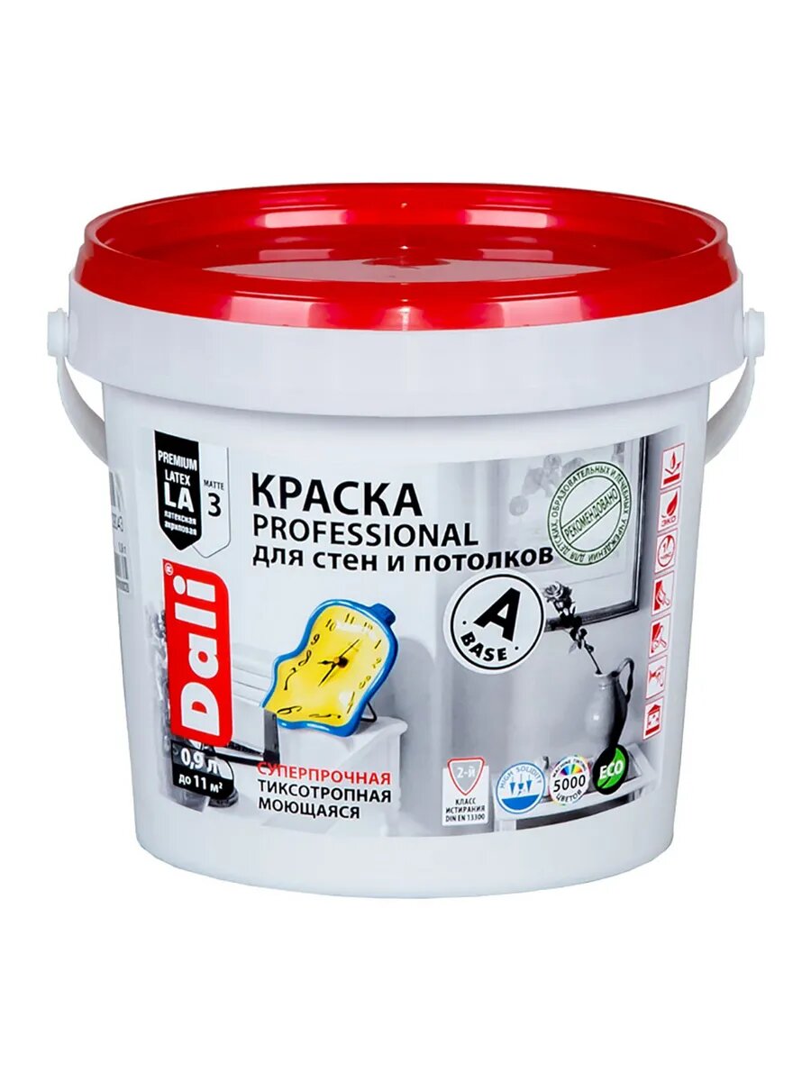 Краска для стен и потолков