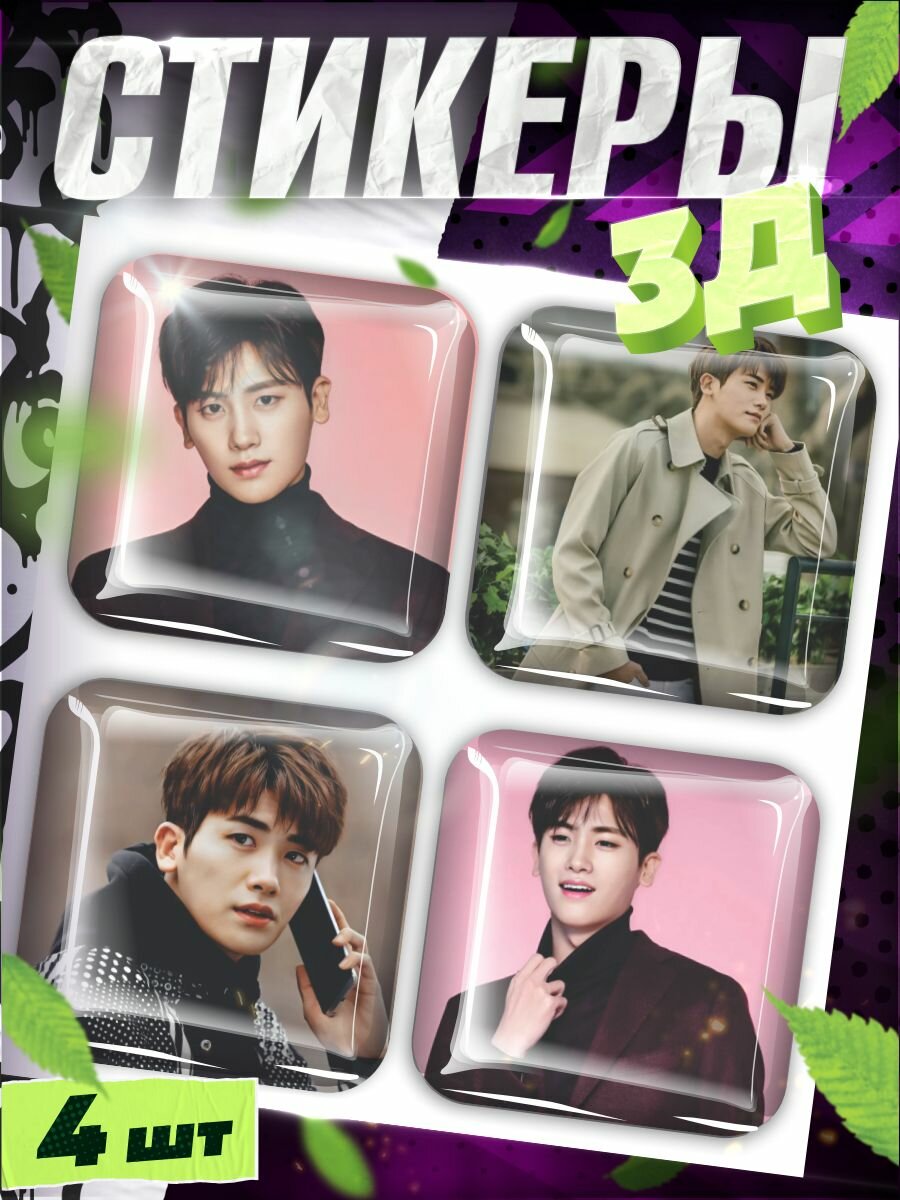 Наклейки на телефон 3д стикеры Силачка До Бон Сун Ан Мин хёк