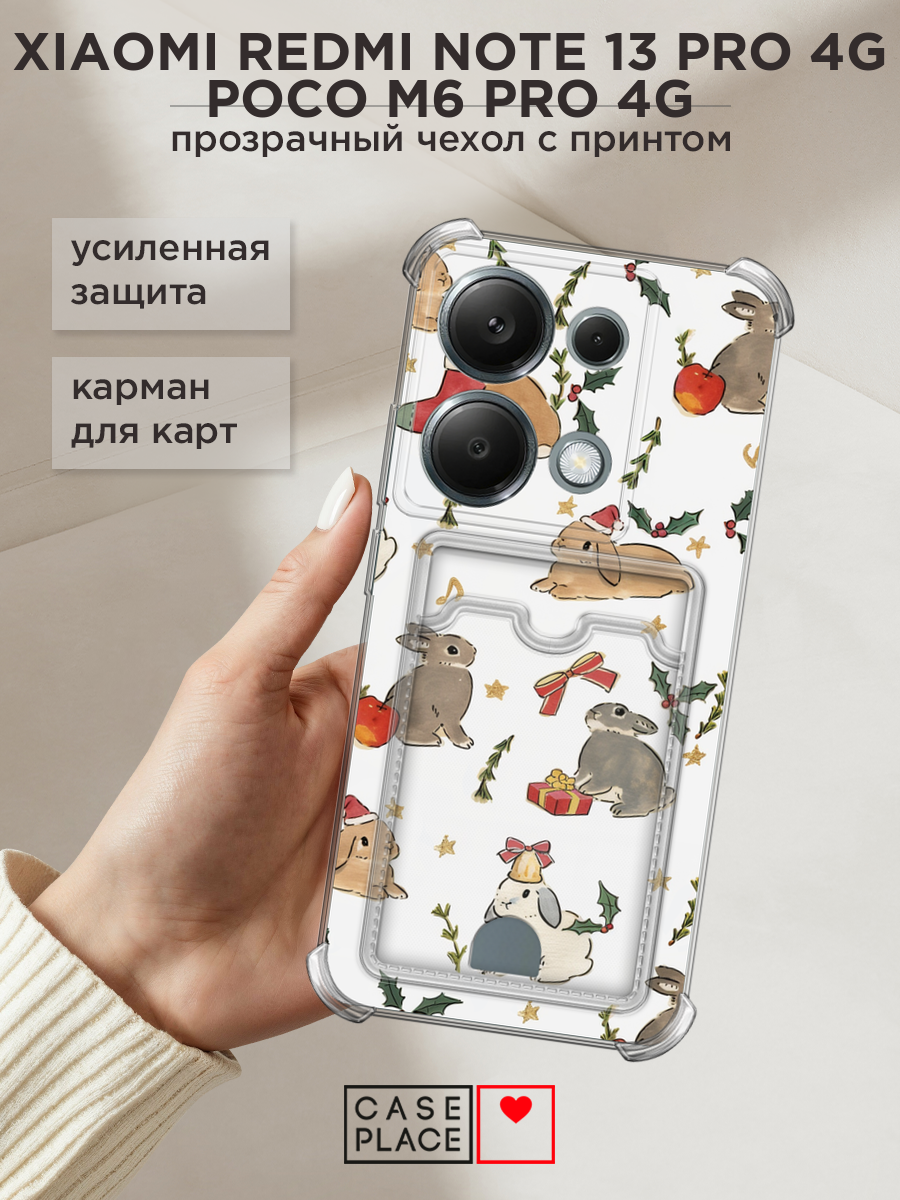 Чехол на Xiaomi Redmi Note 13 Pro 4G/POCO M6 Pro 4G (Сяоми Редми Нот 13 Про 4G/Поко М6 Про 4G) с картой и принтом Рождественские кролики