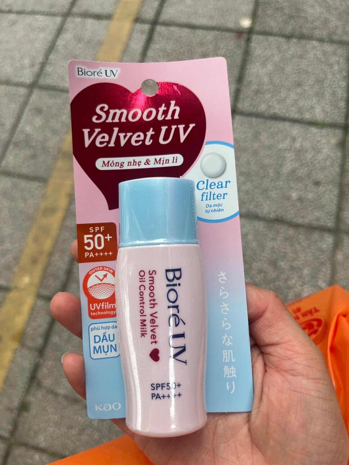 Солнцезащитная эмульсия Biore матирующая, "Гладкость кожи", SPF 50, 30 мл (557116)