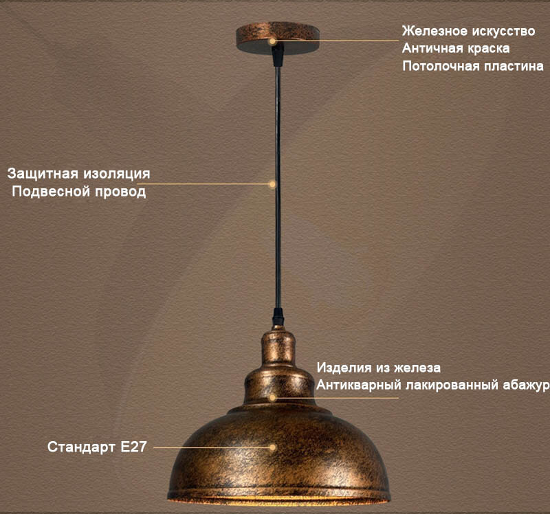 LSZM Люстра, E27, 35 Вт — фото 1