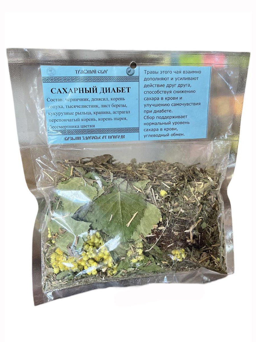 Травяной сбор байкалия "Сахарный диабет", для диабетиков, крупнолистовой, 50 г