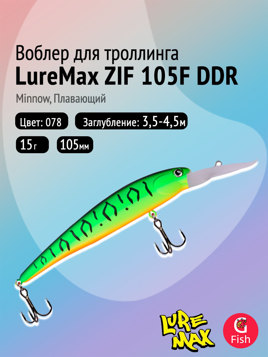 Воблер LureMax ZIF 105F DDR-078, 15 гр, плавающий