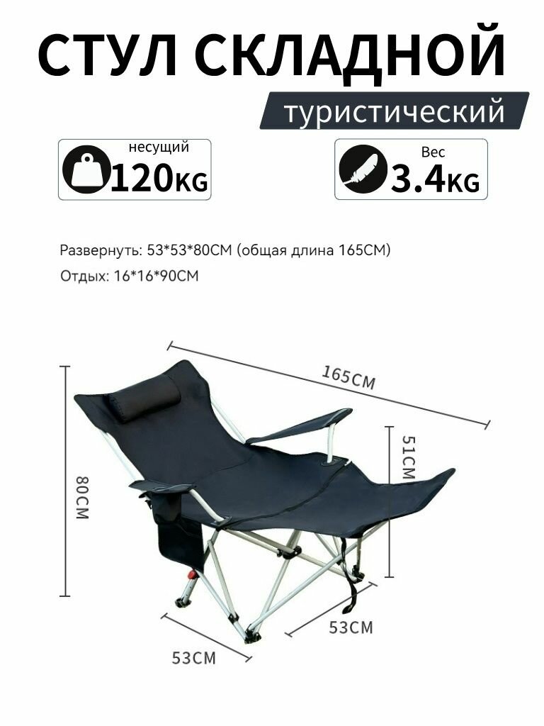 Стул складной туристический для рыбалки, пикника, отдыха, похода, Оксфорд Ткань Материал