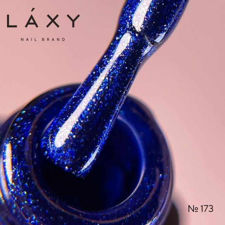 LAXY Гель-лак с глиттером синий цветной для маникюра для ногтей, Laxy 173