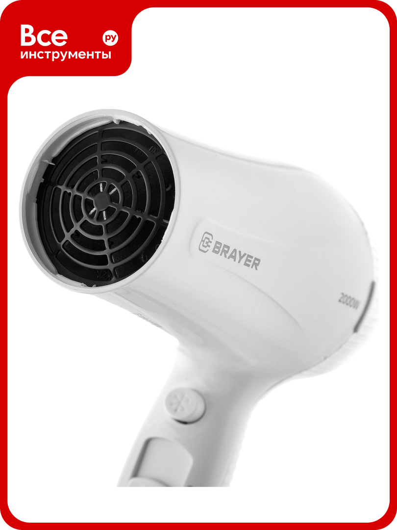 Фен настенный BRAYER 2000, 2 скор, 2 реж нагрева, концентратор, холод, 1,8 м, BR3021, из руки, 2000 Вт