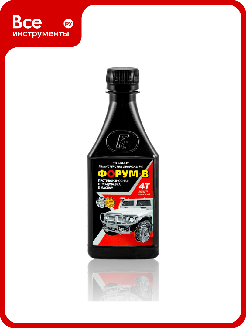 Форум-В для всех типов 4-х тактных ДВС Forum FR003, 8 дБ, прочно