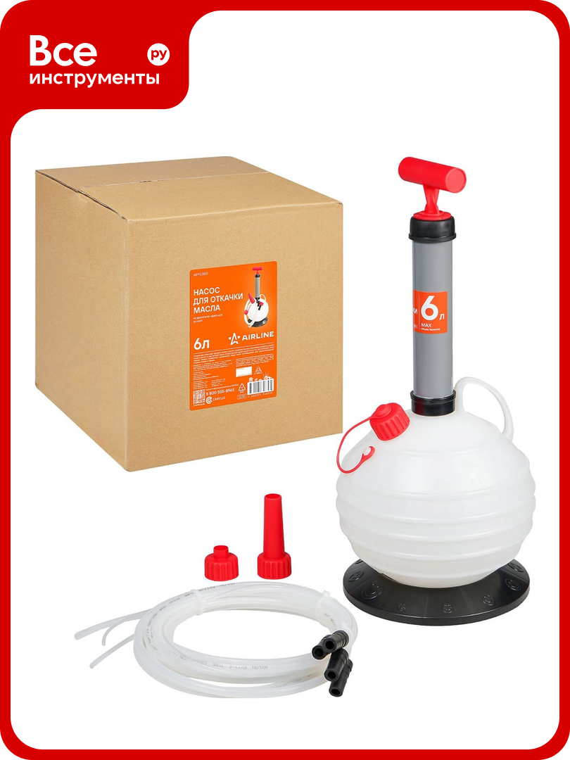 Насос, Airline, для откачки масла из двигателя через щуп Airline 6 л, ручной APFL050, прочного пластика