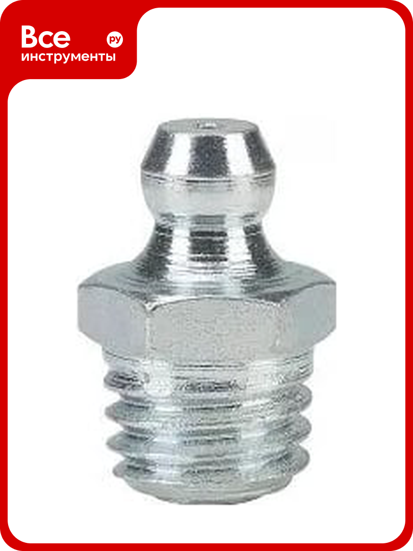 Пресс-масленка стандарт ГОСТ 19853-74 с резьбой M10х1, 100 штук в упаковке для эффективной смазки механизмов и повышения производительности оборудования