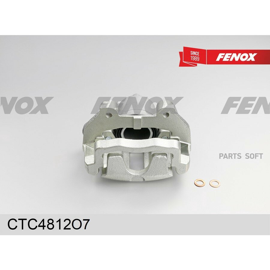 Суппорт ваз 2110-2112, 2170-2172 ,1117-1119 правый r14 fenox