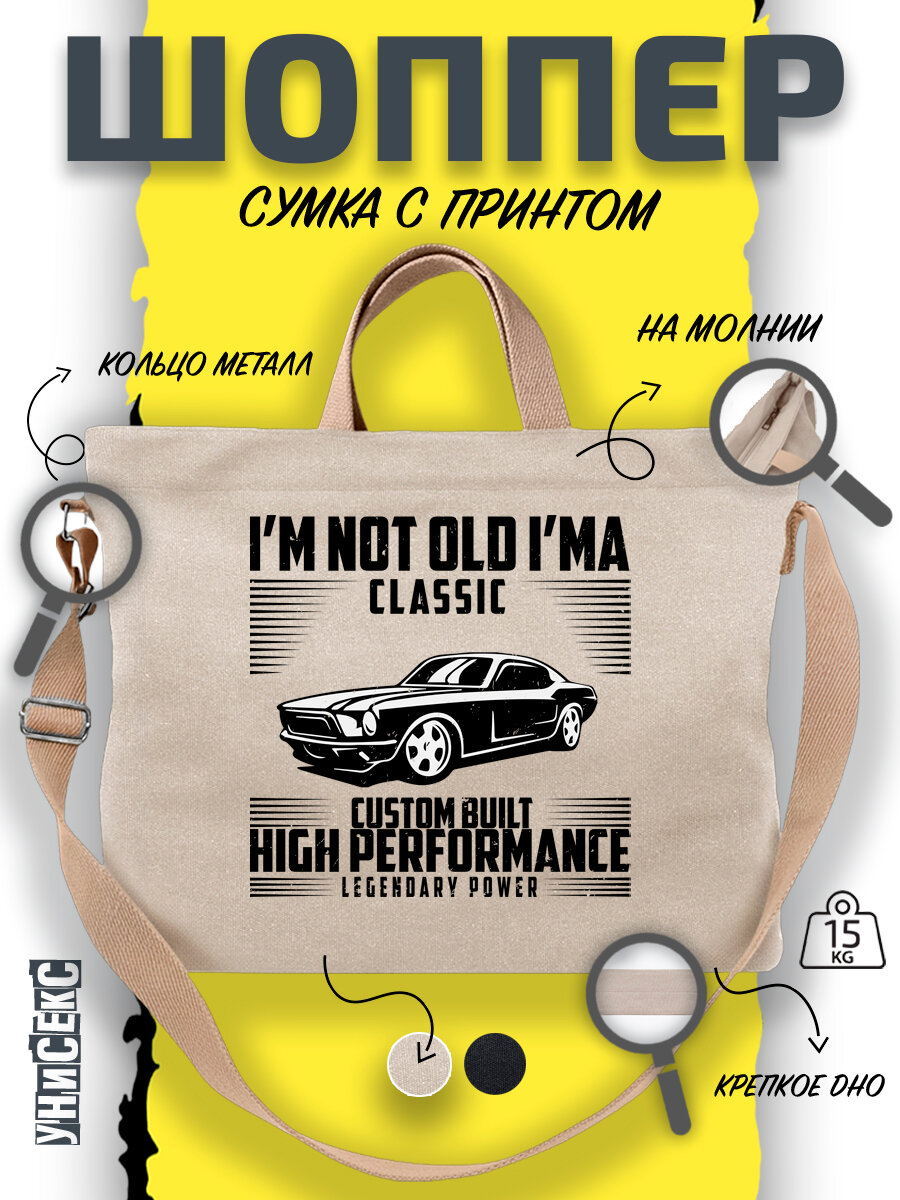 Сумка  шоппер y2k через плечо форд мустанг legendary power