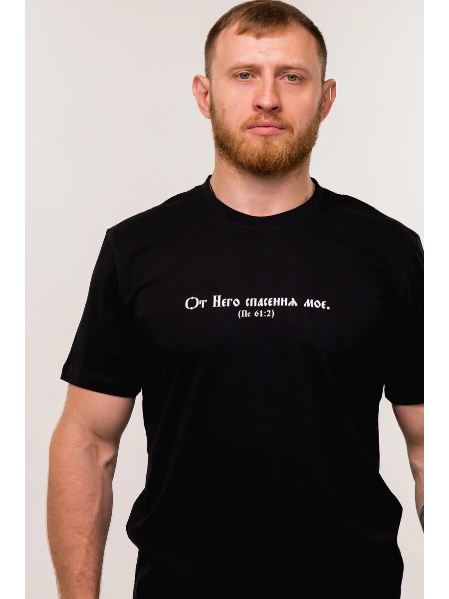 Футболка спортивная