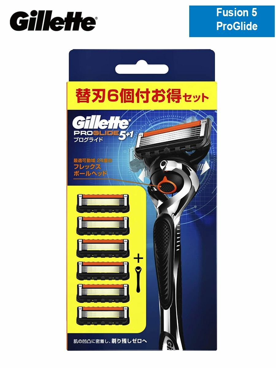 Мужская бритва