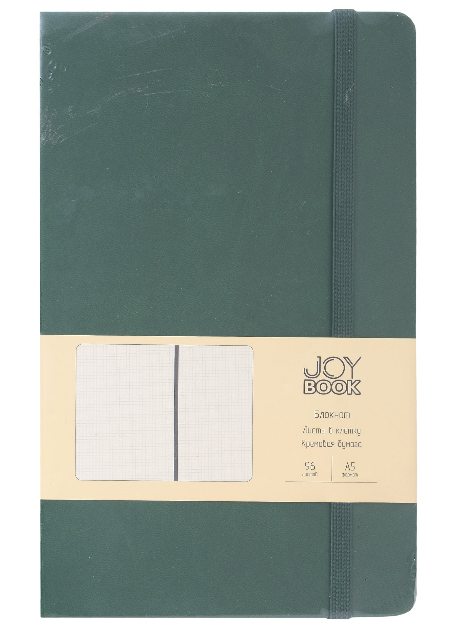 Книга для записей А5 96л кл. "Joy Book. Заколдованный лес" иск. кожа, тонир. блок, скругл. углы, ляссе, резинка, карман на задн. форзаце