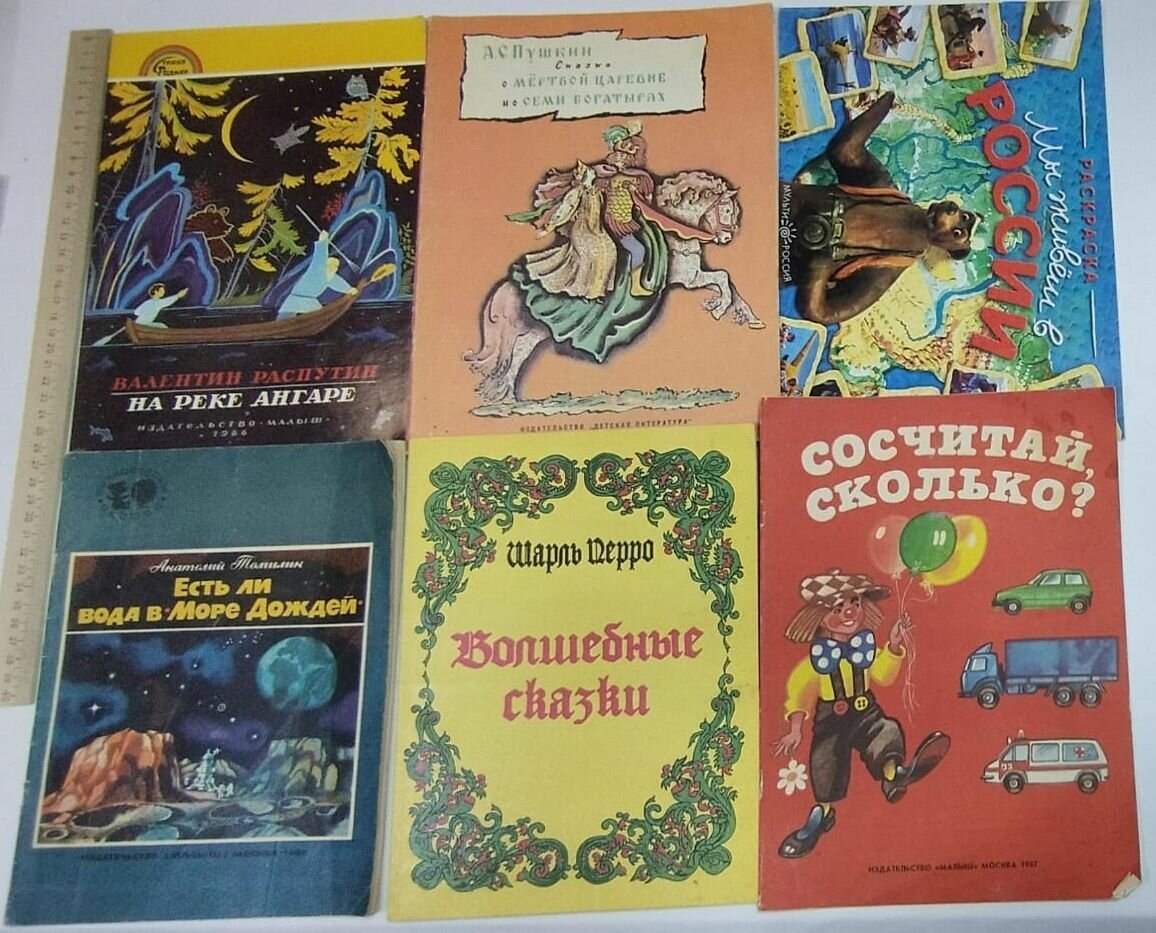 Детские книги увеличенного формата: На реке Ангаре. Сказка о мертвой царевне. Мы живем в России. Есть ли вода в Море Дождей? Волшебные сказки. Сосчитай, сколько? (комплект из 6 книг)