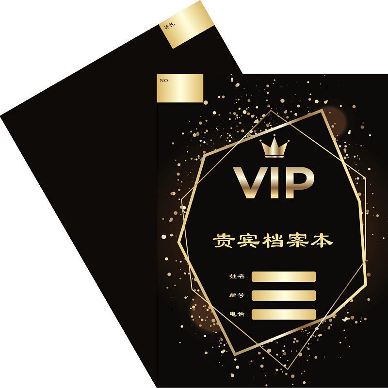 Комплект регистрационных документов, для VIP-клиентов