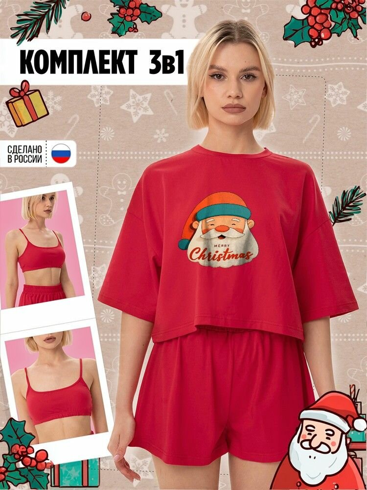 Комплект одежды ТРОЙКА