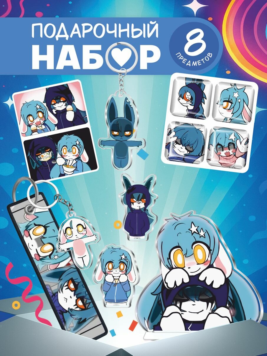 Подарочный набор бокс terrible mouse Pukasi, Pula