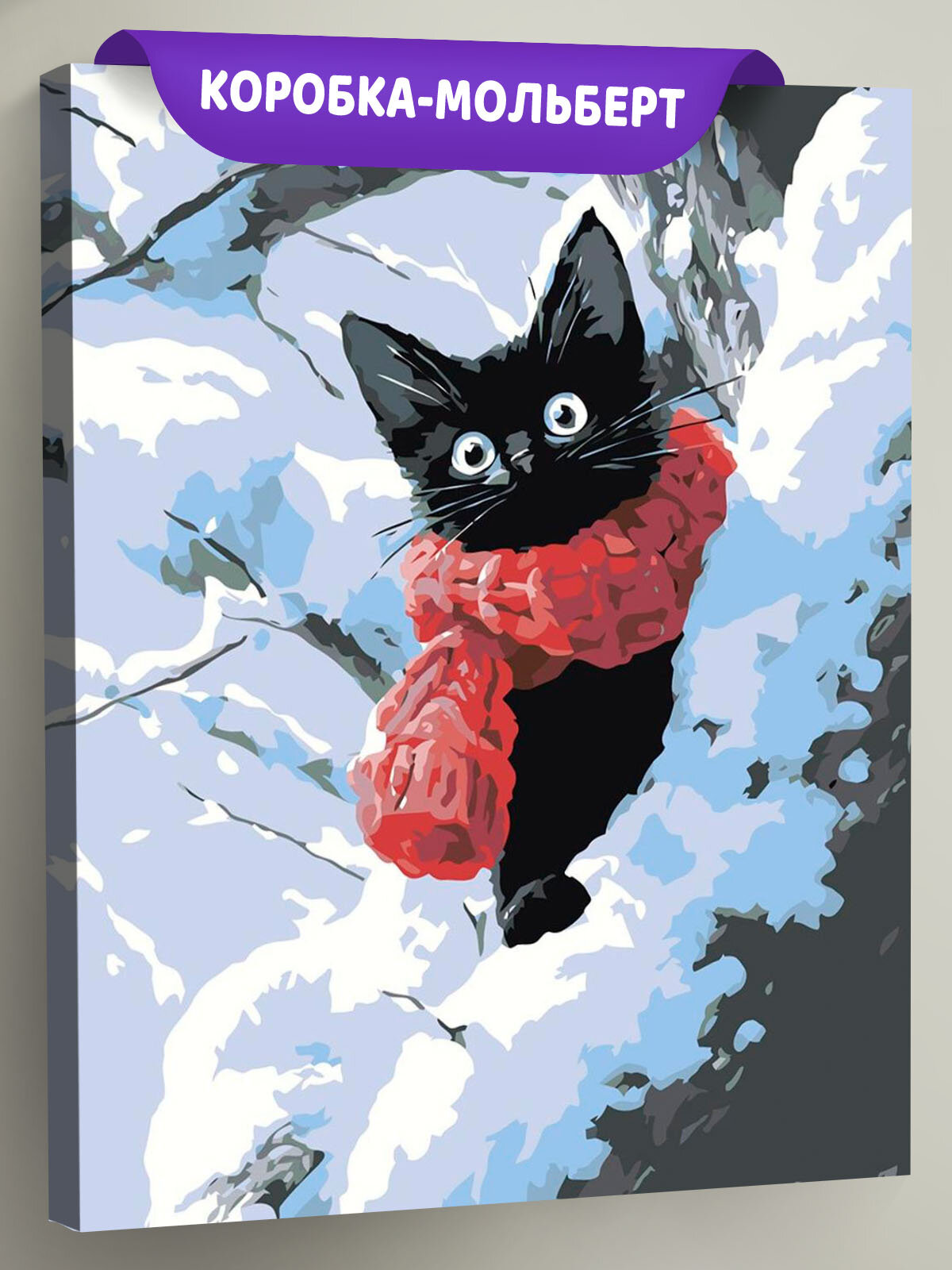 Картина по номерам на холсте с подрамником 40х50 "Черный котик зимой среди снега" животные